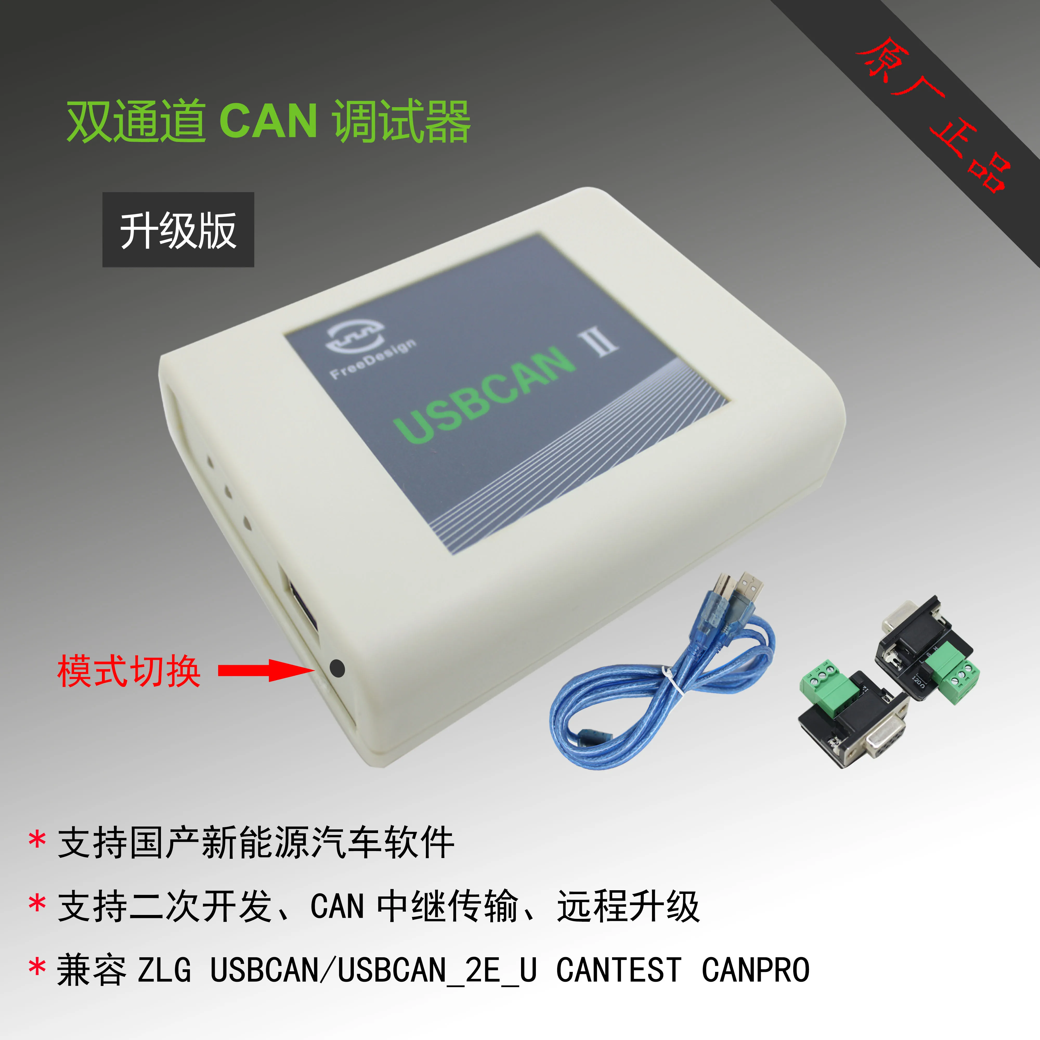USBCAN I/II industrial CAN high speed support CAN trunk offline sending CANopen| | - AliExpress