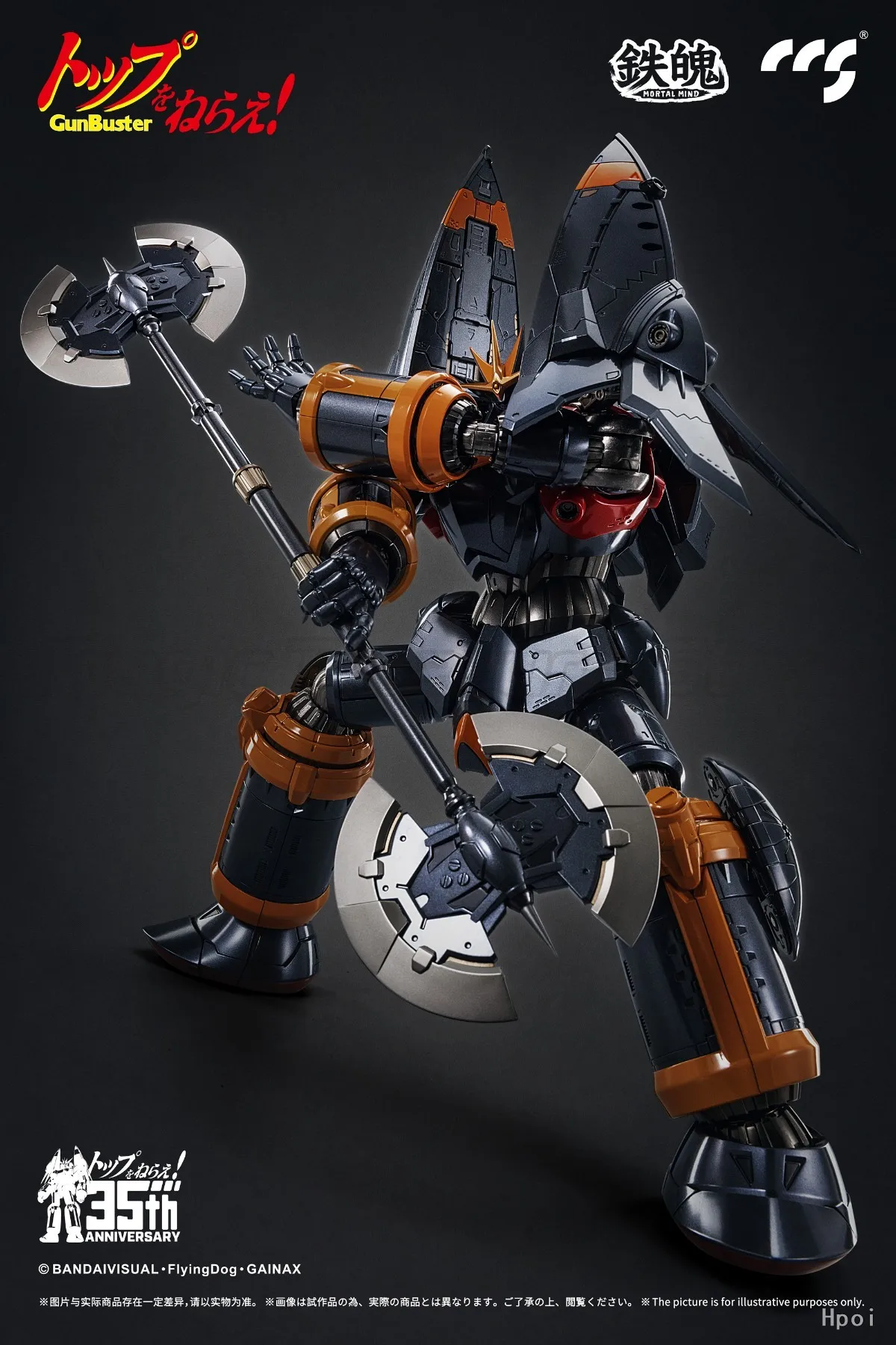 【MT】Original CCS MORTAL MIND Aim for The Top GunBuster GunBuster Movab ...