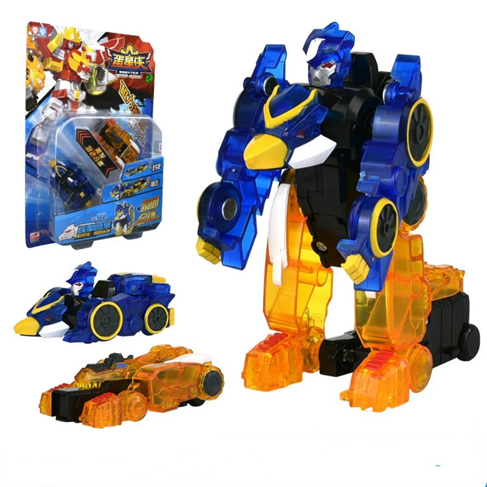 Robot Boy Transformation