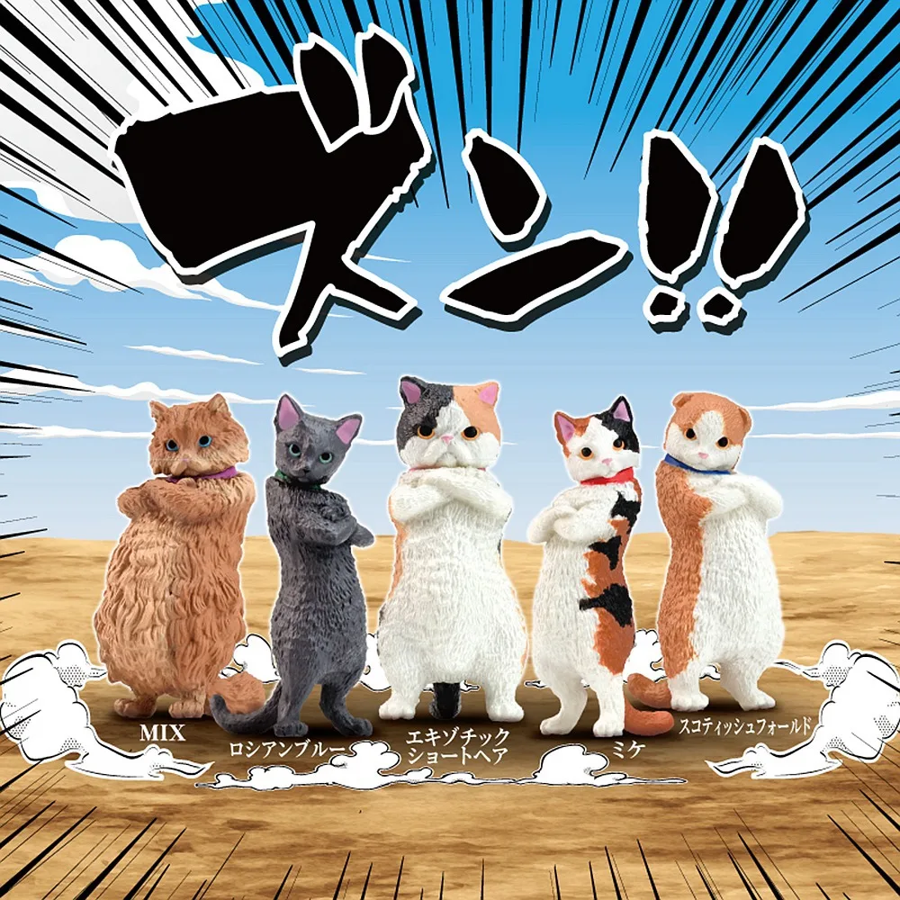 Standing Cat Meme