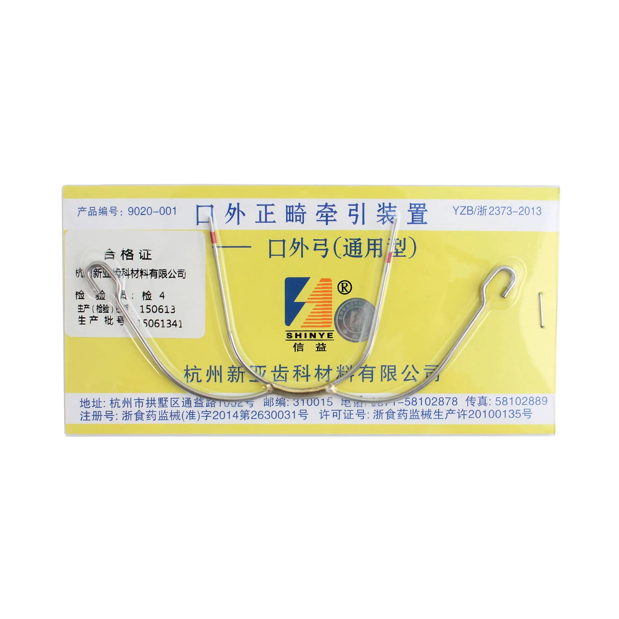 Universal External Arch Type Computer Network Device Universal External ...
