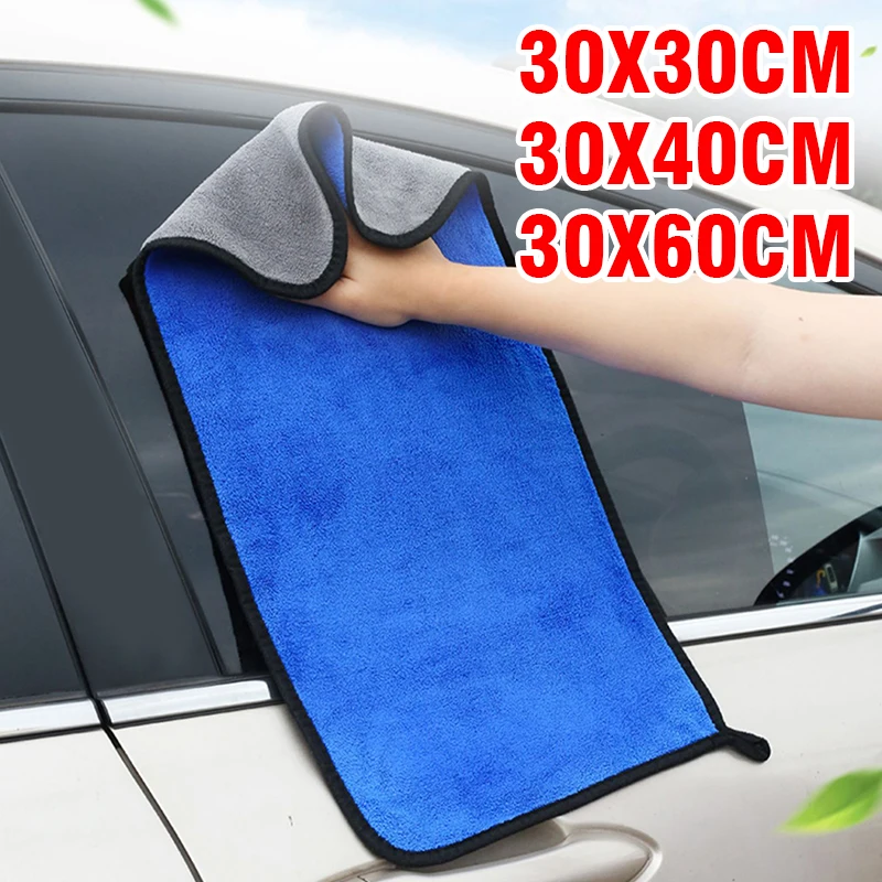 Extra Soft Car Wash Microfiber Towel Car Cleaning Drying Cloth Car Care ...