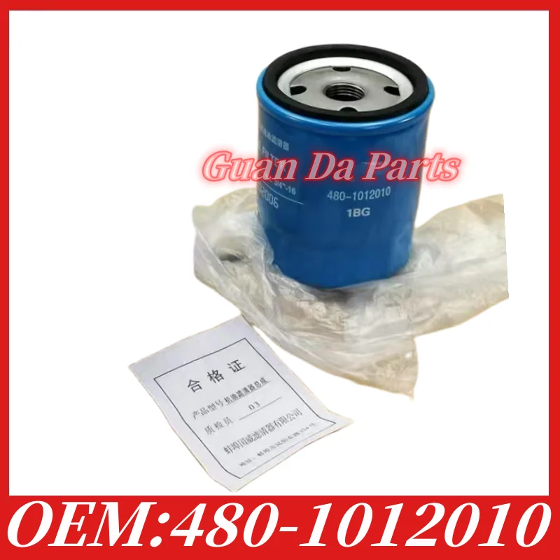 480-1012010-Engine-Oil-Filter-For-Chery-Jetour-X70-X90-1-5T-4801012010 ...