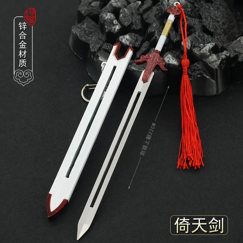 22cm-Metal-Sword-White-Sheathed-Cold-Weapon-Model-1-6-Retro-Replica ...