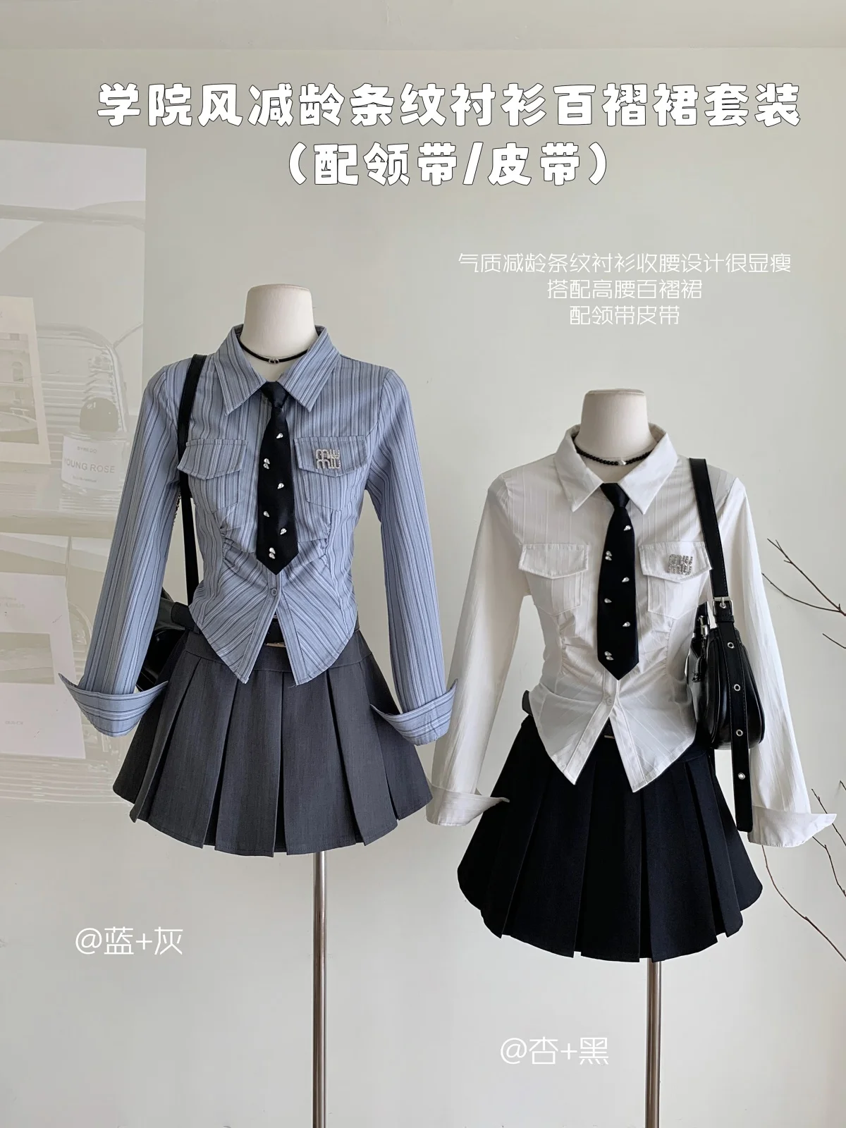 Women-JK-Preppy-Y2k-Gyaru-Kpop-2000s-Outfits-2-Piece-Set-Long-Sleeve ...