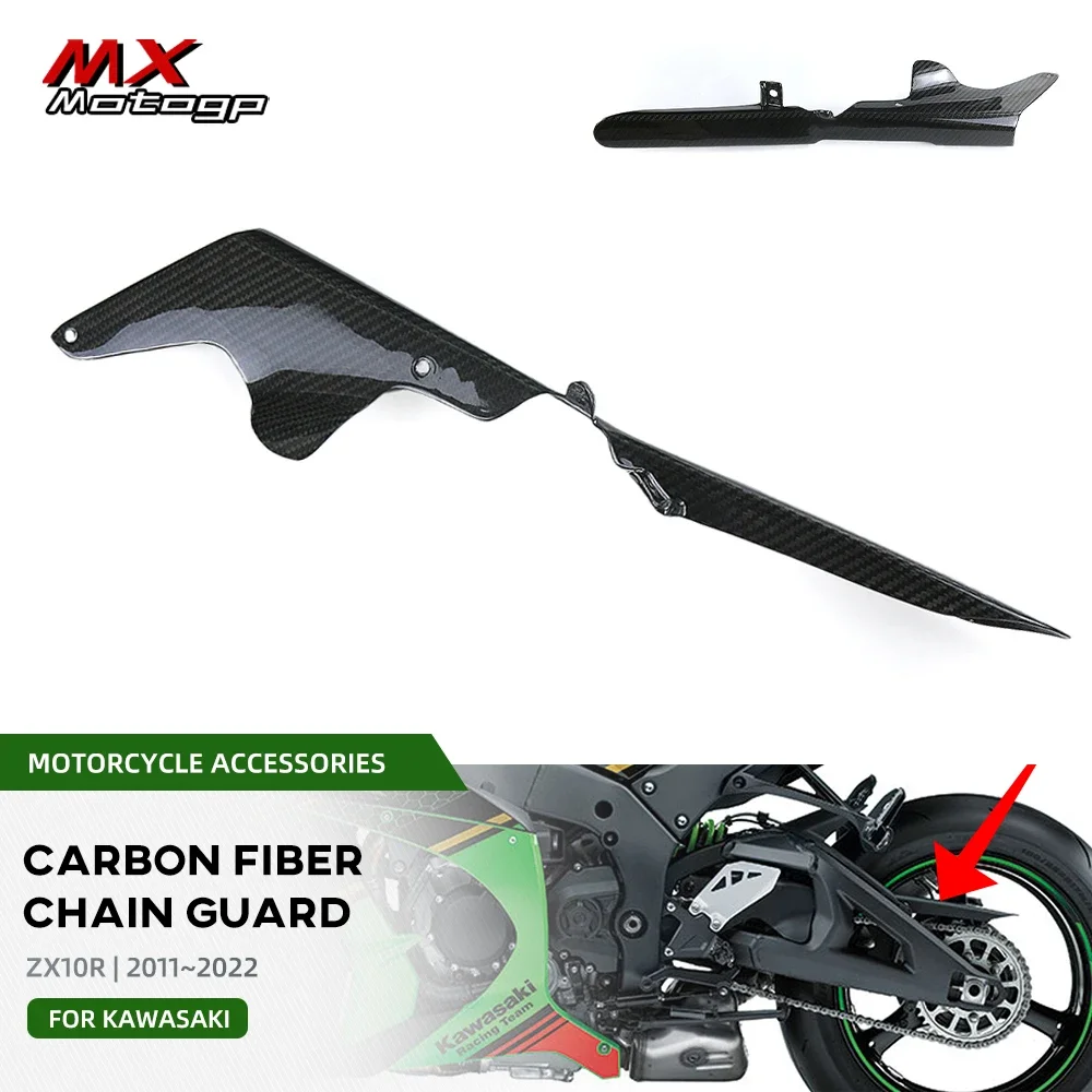 Carbon Fiber Chain Belt Guard Cover Protector For KAWASAKI ZX-10R 2011 ...