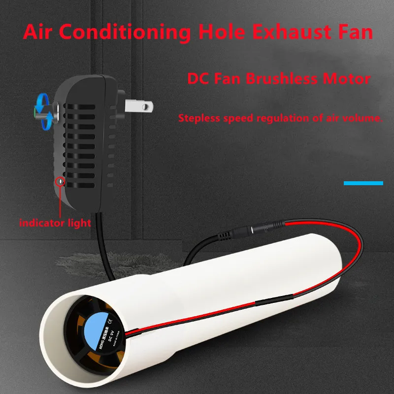 12V Duct Fan 32 Mini Micro Ventilation Exhaust Fan 50MM Diameter Small ...