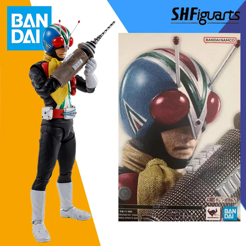 Kamen Rider Riderman