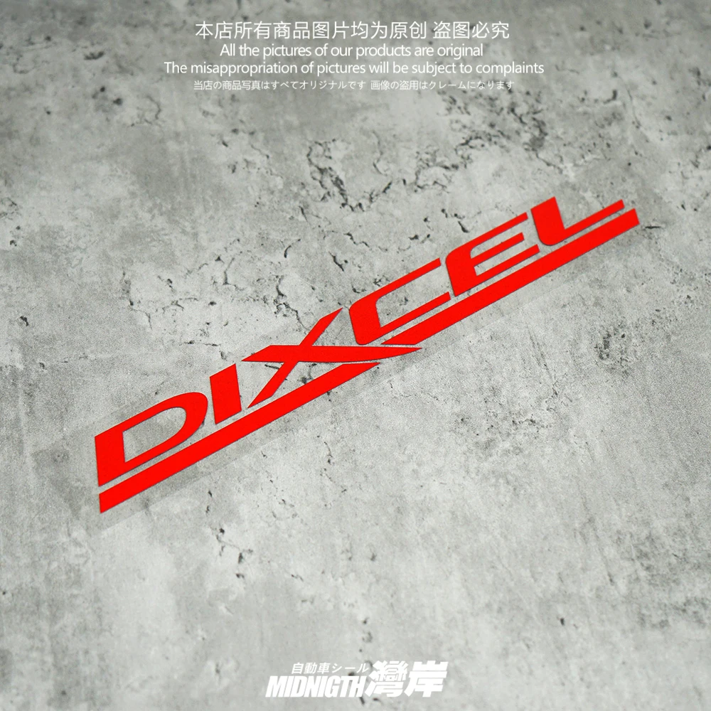 Apply-to-Dixcel-personalized-automotive-retrofit-reflective-sticker-body-decoration-pull-flower ...