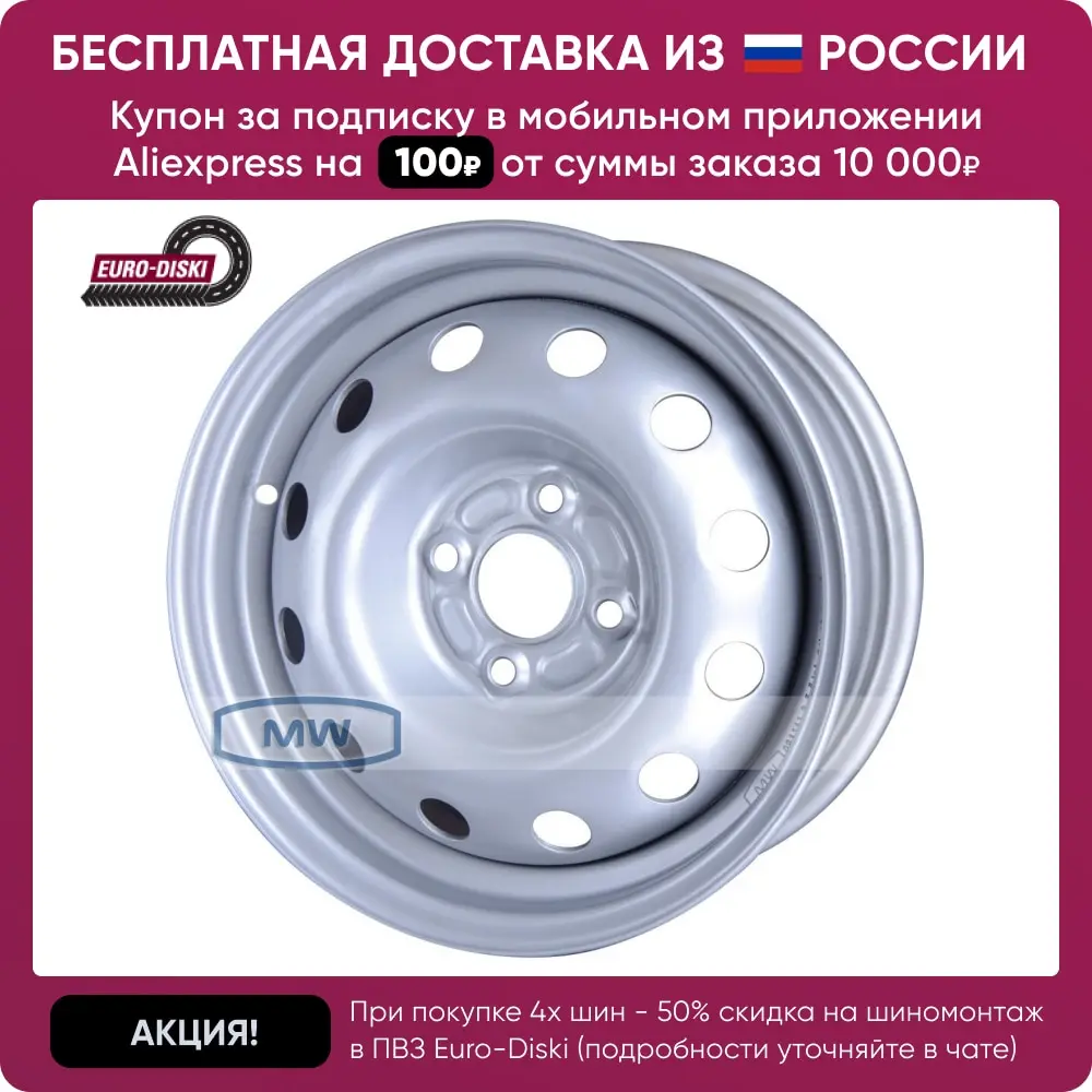 Euro-Diski-drives-R15-4x100-6J-et40-d60magnetto15002-Logan-silver-wheel ...