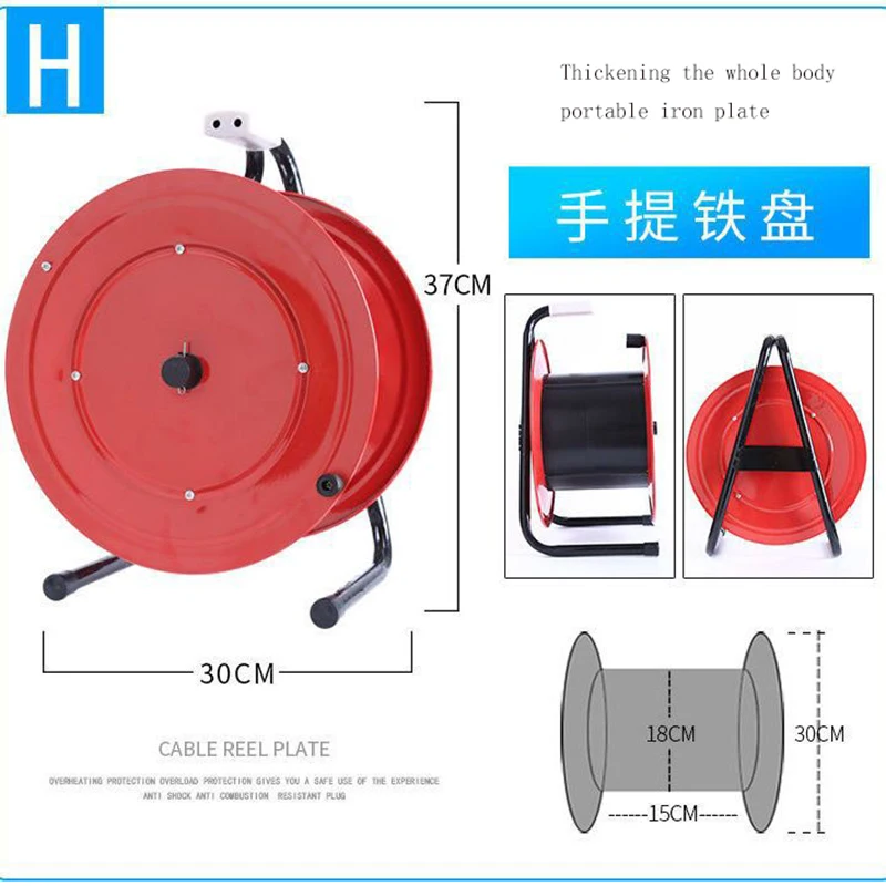 Mobile-Cable-Reel-Empty-Reel-Drag-Reel-Spool-Wire-Reel.jpg
