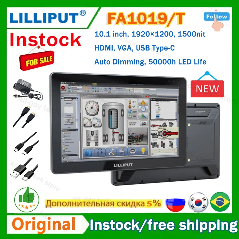 Store Home Products Feedback