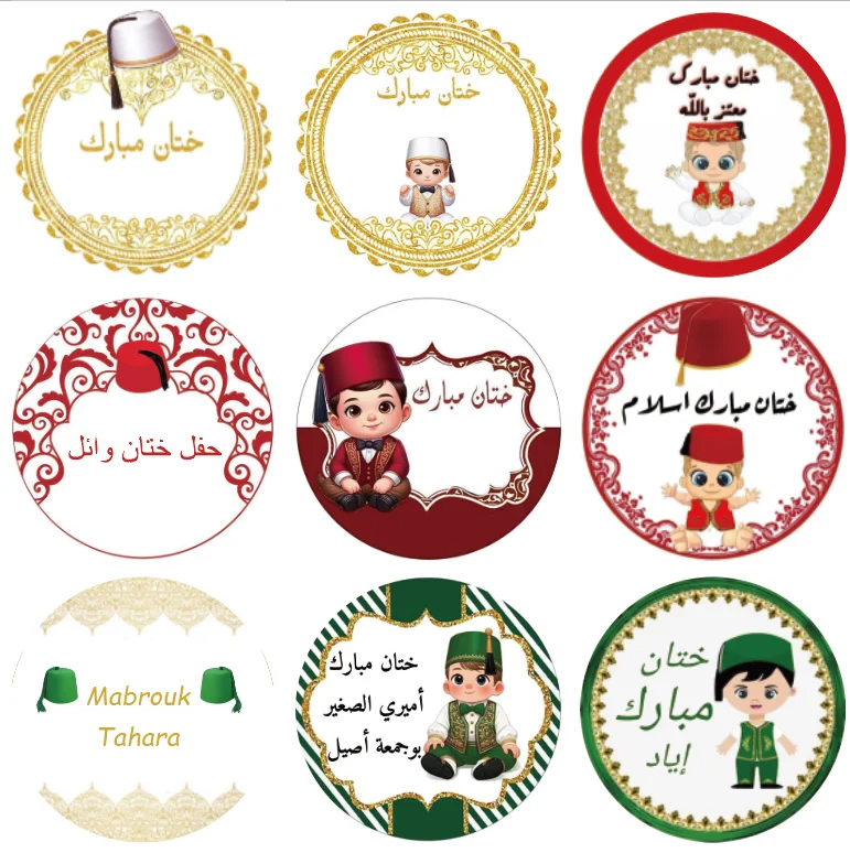 Custom Mabrouk Tahara Sticker Birthday Party Gift Decoration Guest ...