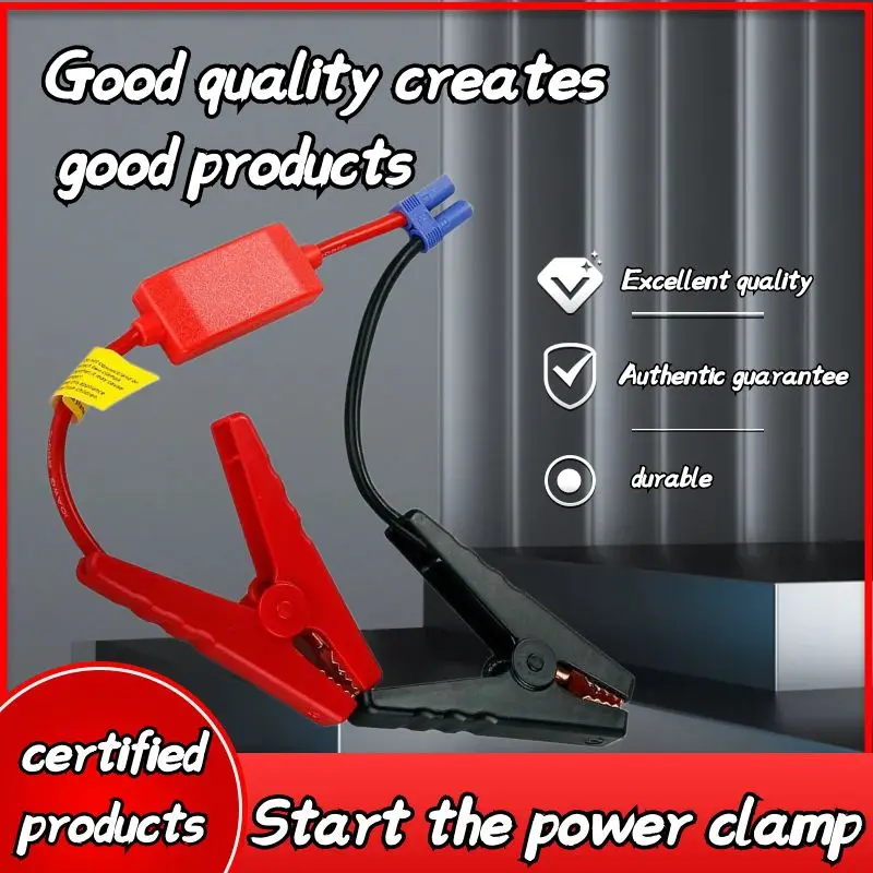 12V-emergency-starting-clamp-for-automobile-starting-cable-clamp-for ...