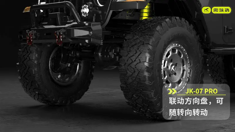 New Jk07 Pro 1/7 Rc Electric Off-Road Vehicle Volcanic Ash Climbing Car ...