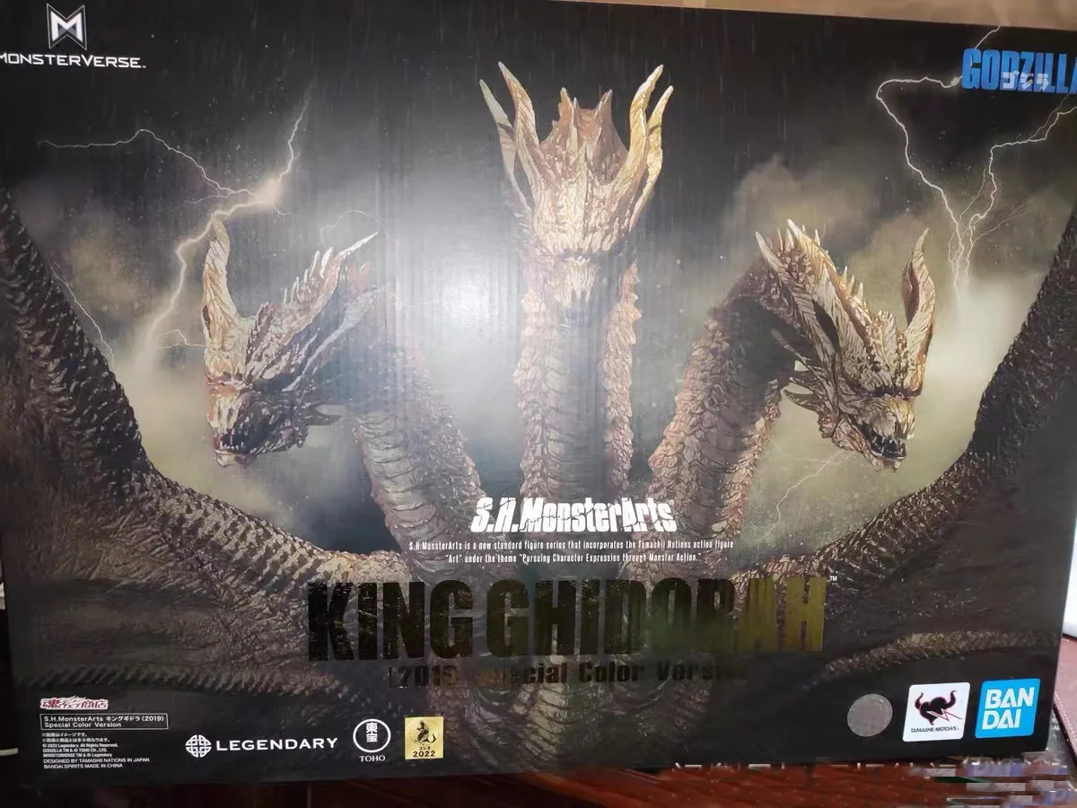 Godzilla King Ghidorah 2022