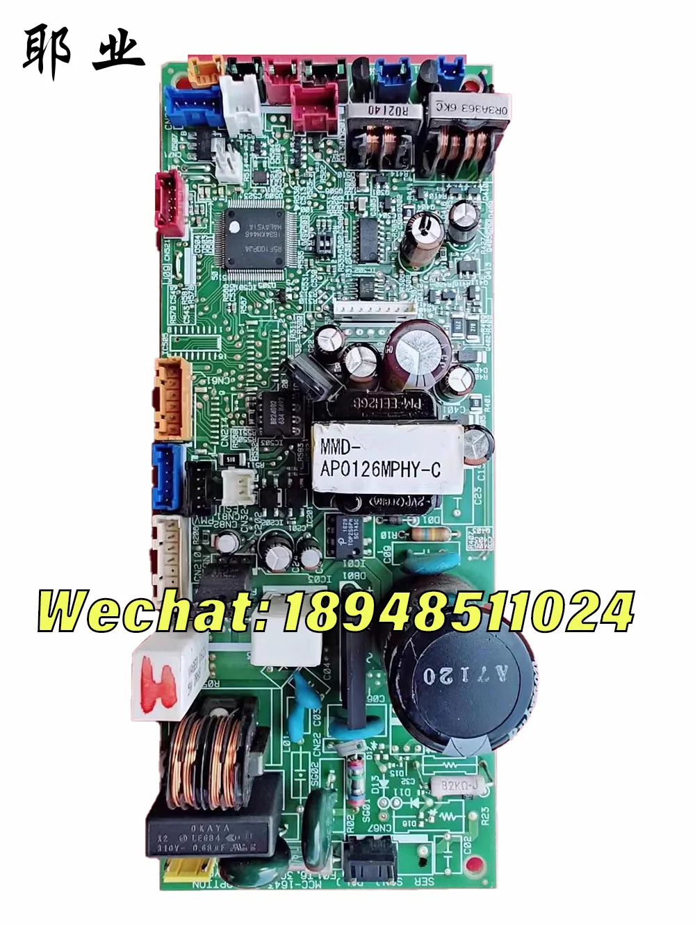 Brand-New-suitable-for-Toshiba-Central-Air-Conditioner-Indoor-Unit ...