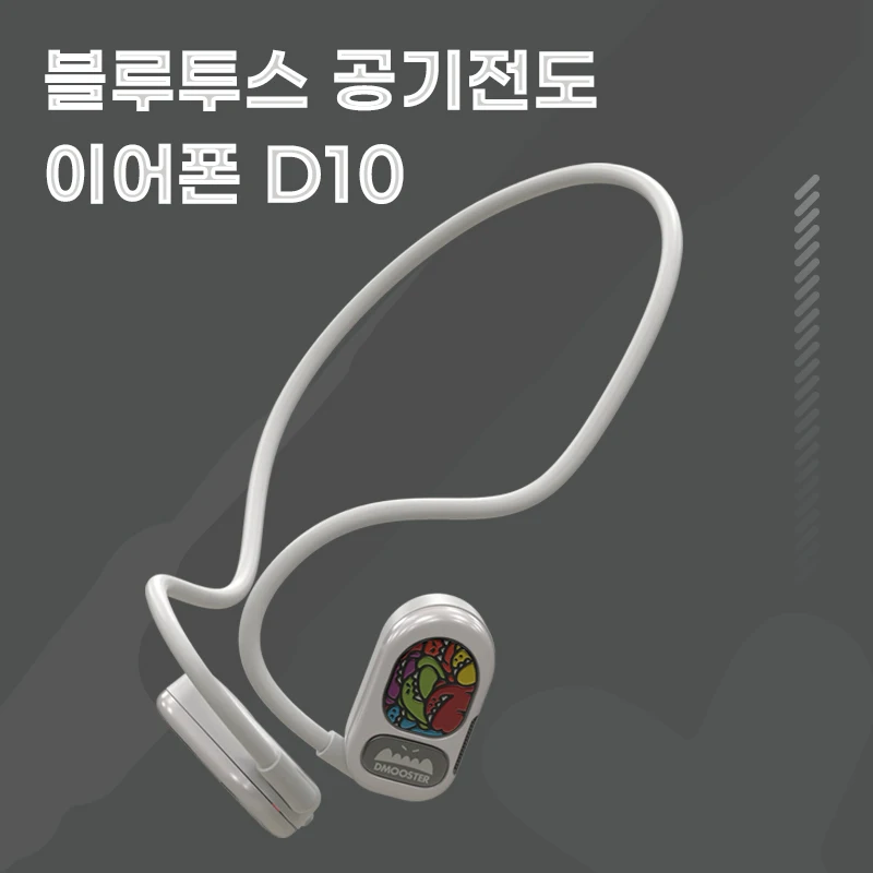 DMOOSTER 공기전도(Air Conduction) 블루투스 이어폰 /D10 / 라이딩 필수템 / IPX6등급 방수 / 통화 ...