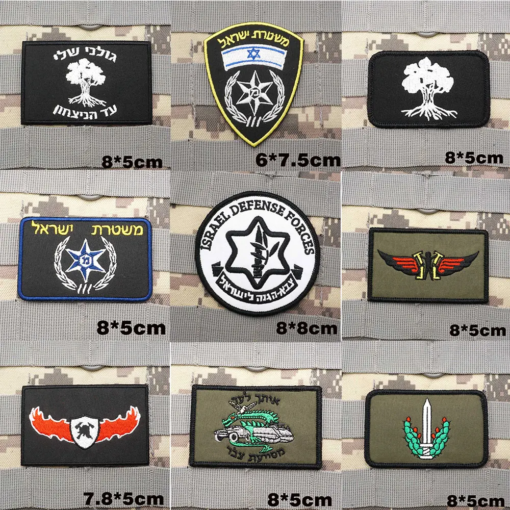 ISRAEL-Embroidered-Patches-Armband-Backpack-Badge-with-Hook-Backing-for ...