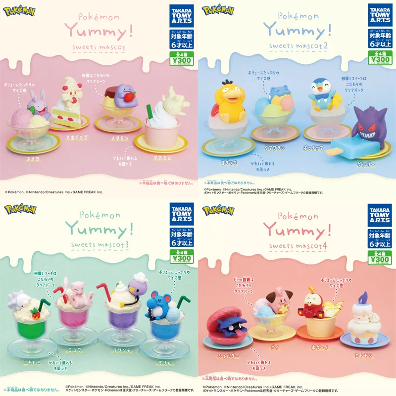 TAKARA-TOMY-Pokemon-Original-juguete-Yummy-Sweets-mascot-1-2-3-4-c-psula-serie.jpg