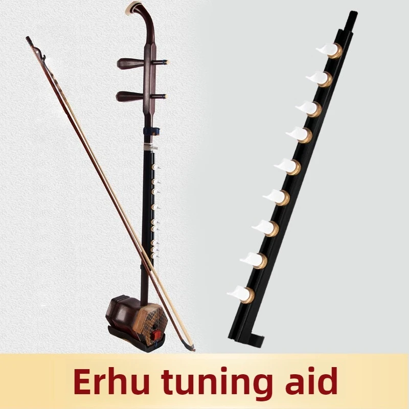 Erhu Intonation Locator Assistance Practice Erhu Locator Tools Children ...
