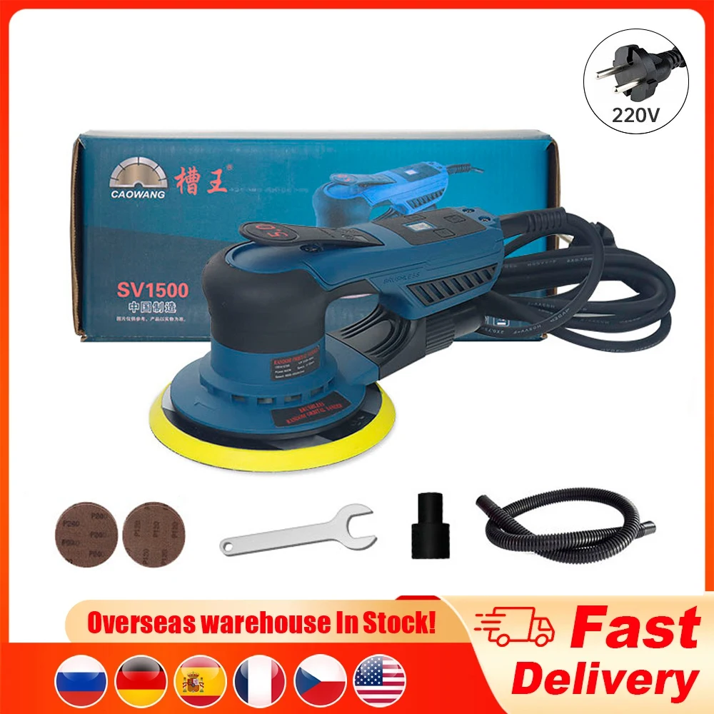 350W-Car-Wall-Sander-6-Inch-5mm-Random-Orbital-DA-Polisher-Professional ...