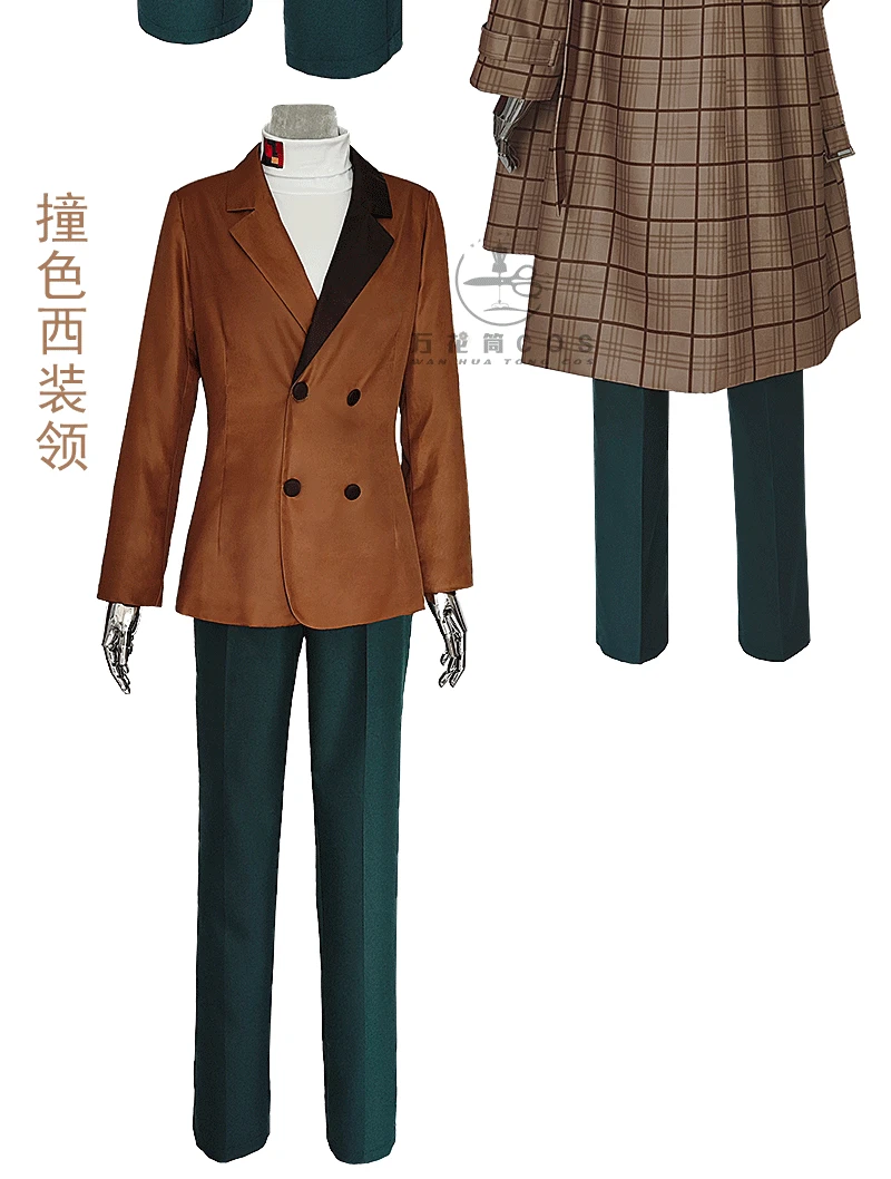 PJSK Tenma Tsukasa Cosplay Costume Game Project Sekai Colorful Stage ...