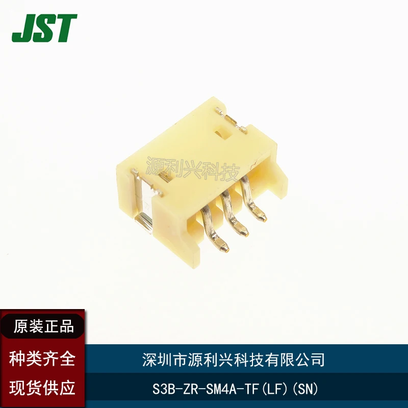 S3B-ZR-SM4A-TF-LF-SN-JST-original-pin-seat-connector-3P-1-5-pitch.jpg
