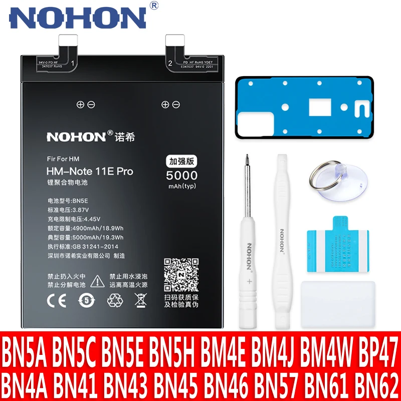 NOHON-BN5E-BN4A-BN57-X4-X3-NFC-F1-M3-M4-M5.jpg