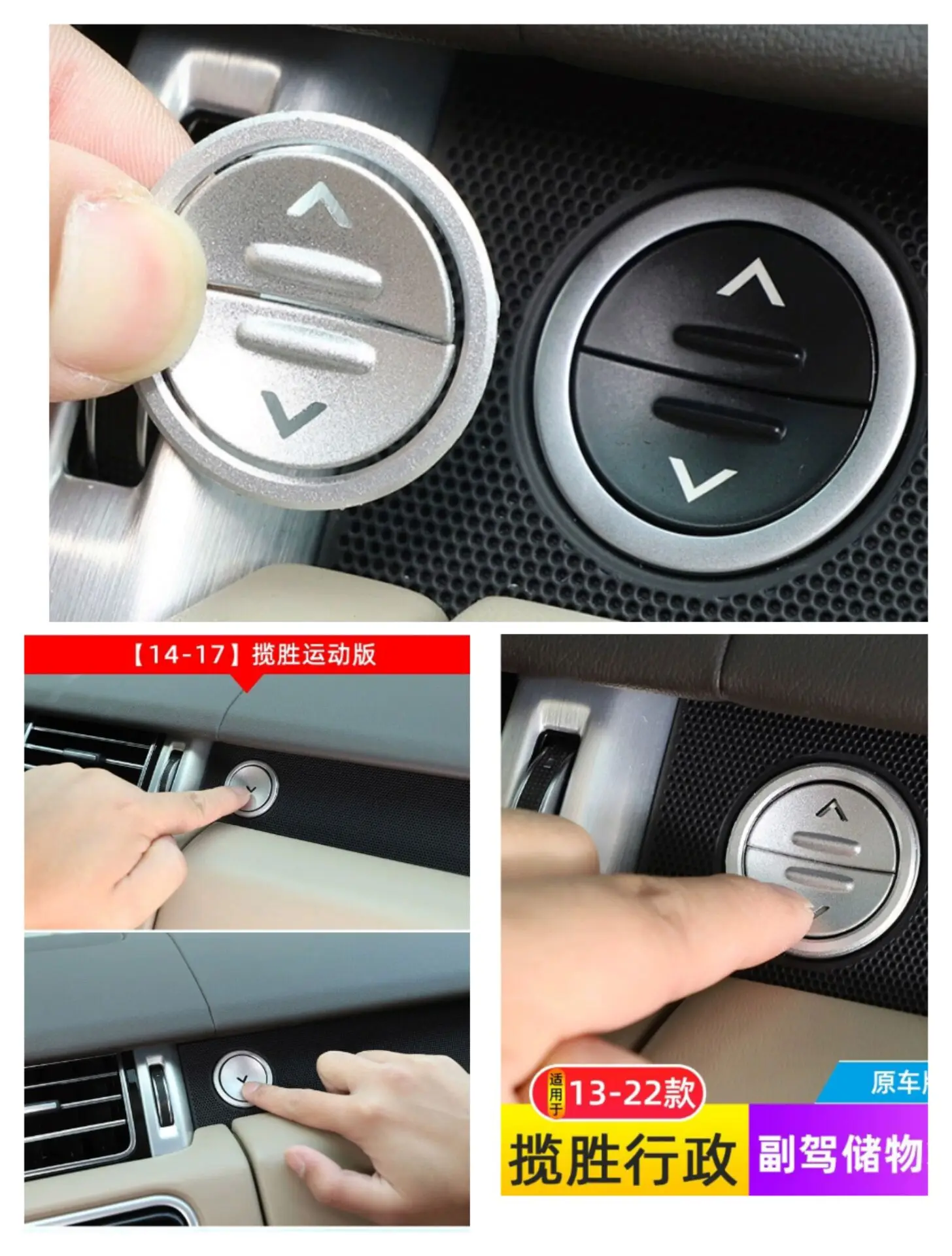 Car-Copilot-Glove-Box-Switch-Button-Cover-Trim-Sticker-For-R-over-Range ...