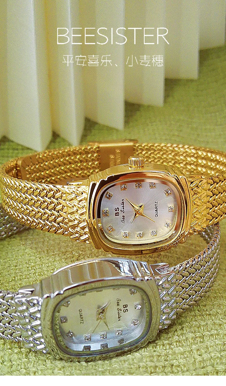 Women Quartz Watch Luxury Gold Dial Clock Niche Square Shaped Stainless ...
