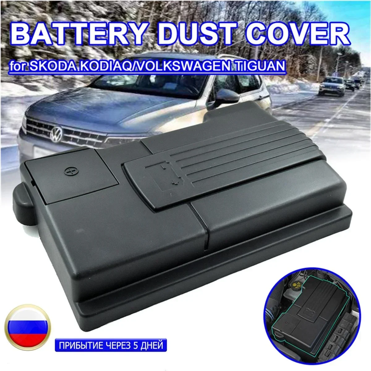 Engine-Battery-Dustproof-Negative-Electrode-Waterproof-Protective-Cover ...