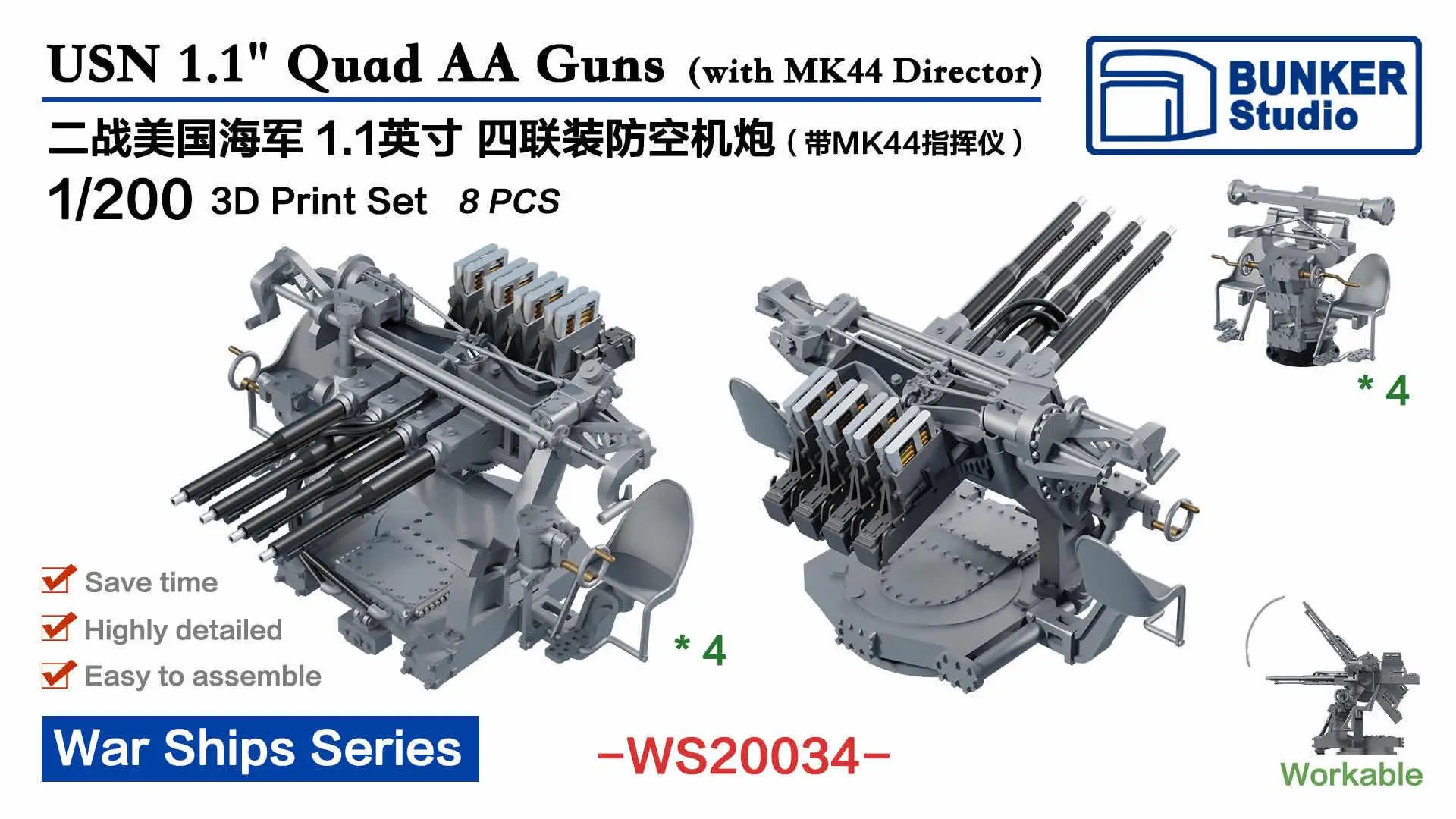 BUNKER WS20034 USN 1.1`` Quad AA Guns (w/ MK44 Director)| | - AliExpress