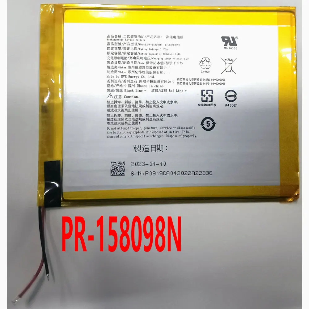 Batterie de remplacement PR-158098N, 3.7V, 1200mAh, 1ICP2/80/98