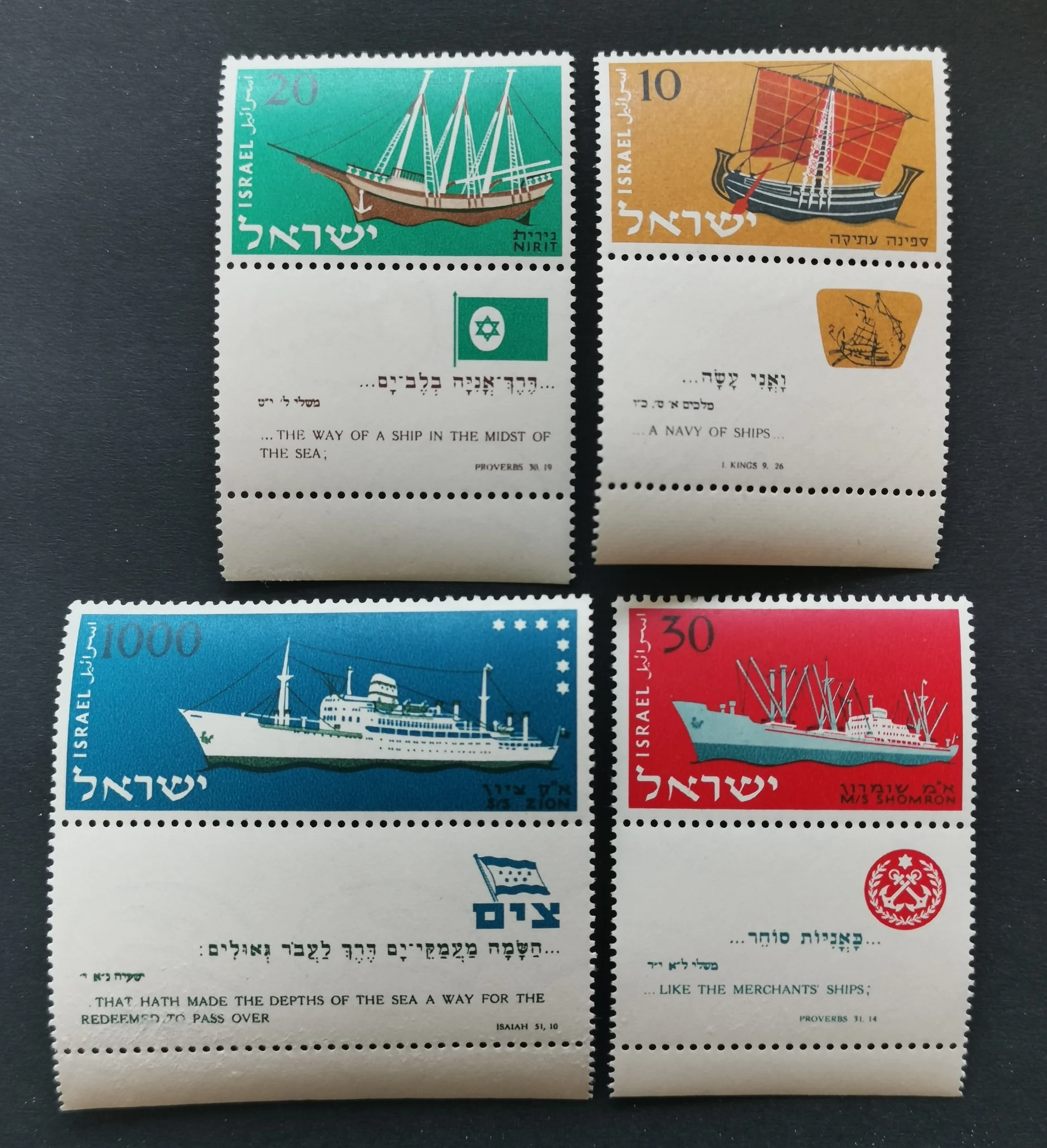 4Pcs-Set-New-Israel-Post-Stamp-1958-Sailing-Merchant-Ship-Postage ...