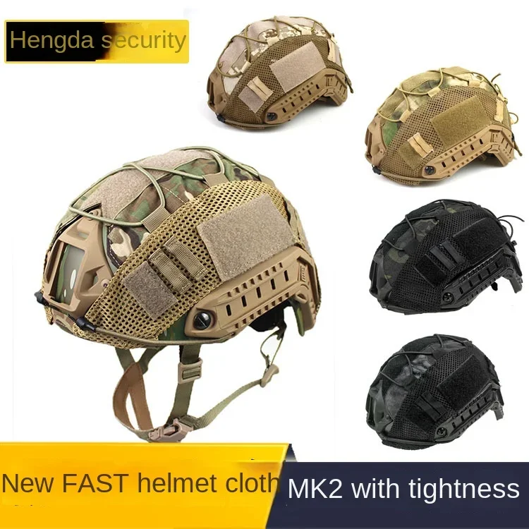 ONLY-COVER-FAST-Helmet-Cloth-Camouflage-Helmet-Cover-Elastic-Rope ...