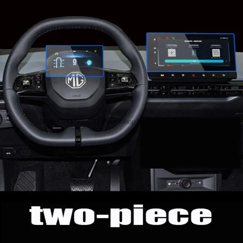 For MG 4 EV 2023 10.25 inch Car GPS Navigation Dashboard Tempered Glass ...