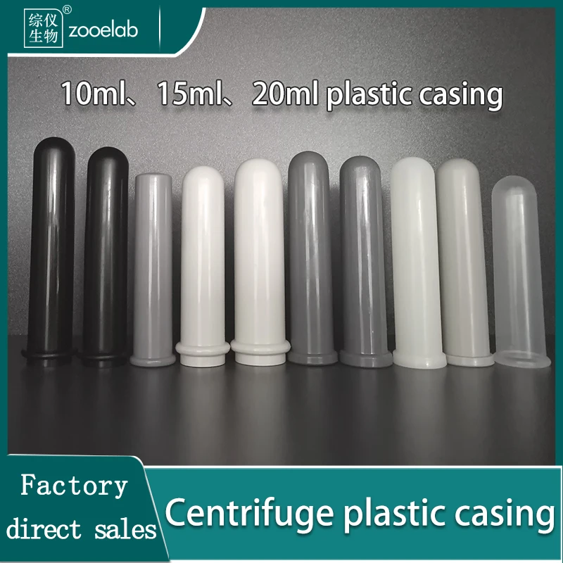 10ml-15ml-20ml-centrifuge-plastic-sleeve-centrifuge-tube-sleeve.jpg