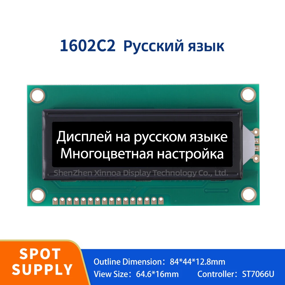 IIC-I2C-Interface-5V-For-Arduino-1602-LCD-Controller-ST7066U-BTN-Black-Film-Russian-1602C2-LCD.jpg