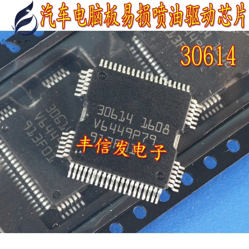 5PCS-LOT-30614-QFP64-Automotive-Engine-Computer-Board-Fuel-Injection-Driver-Chip.jpg