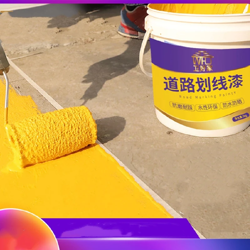 1KG-Road-marking-paint-factory-workshop-basement-floor-paint-stadium ...