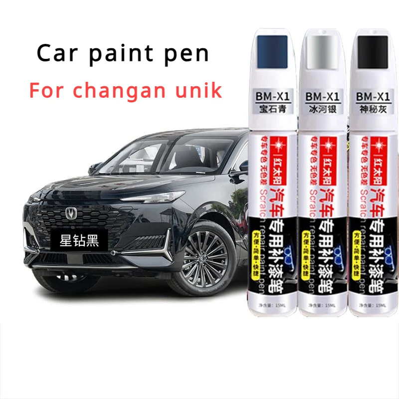 For Changan UNI-K refinish paint pen Star diamond black original car ...