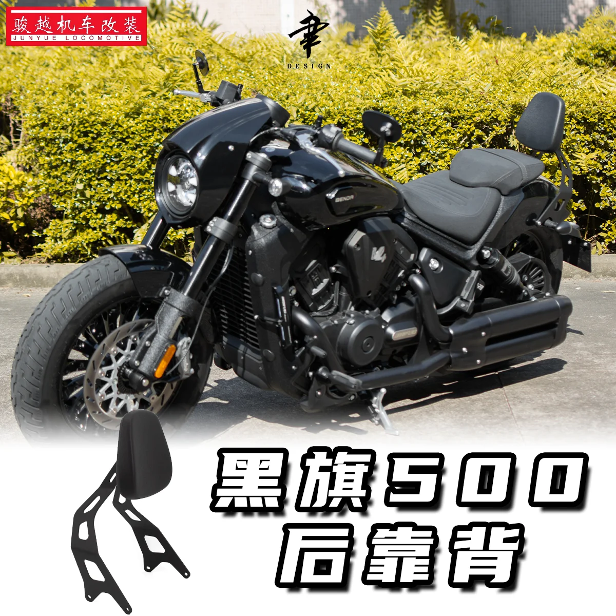 For Benda Dark flag 500 Motorcycle Benda Darkflag 500 Accessories Black ...