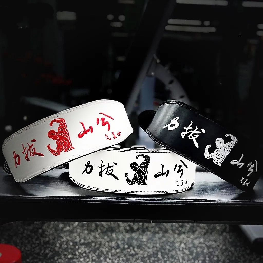 Professional-Weightlifting-Belt-Bodybuilding-Fitness-belts-Gym-Barbell ...