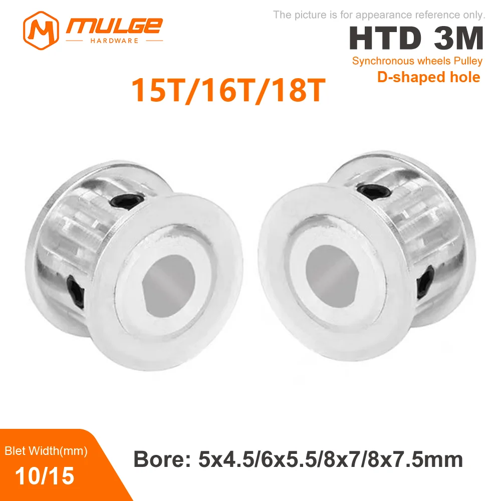 HTD-D-15T-16T-18-5x4-3M-5-6x5-11mm-16mm.png