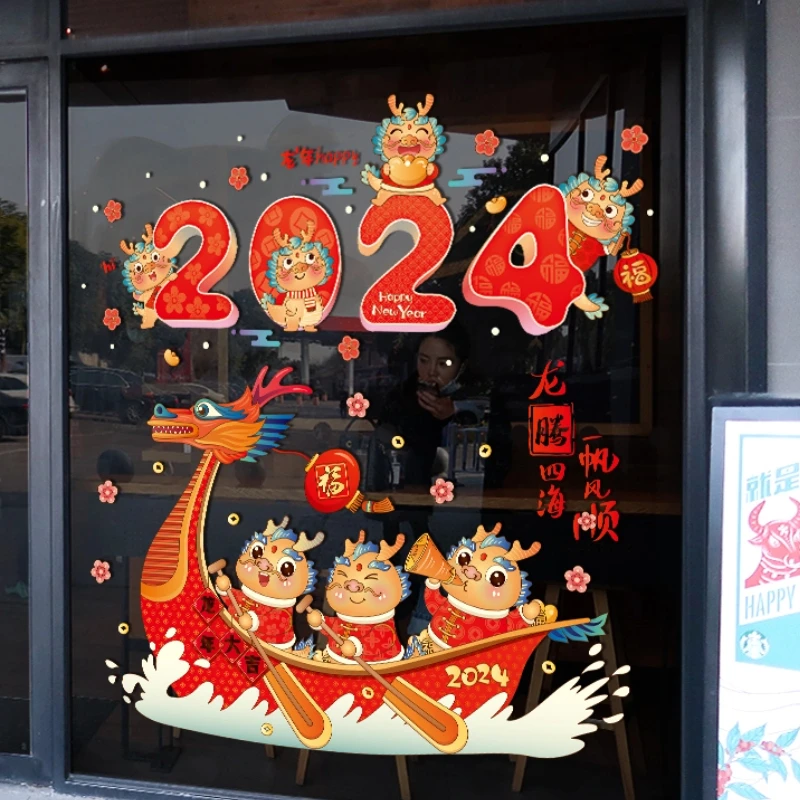 2024-Chinese-New-Year-Window-Clings-Spring-Festival-Window-Stickers ...