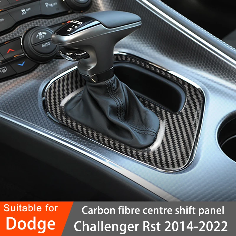 Car-centre-shift-panel-modification-Centre-Shift-Panel-Carbon-Fibre ...