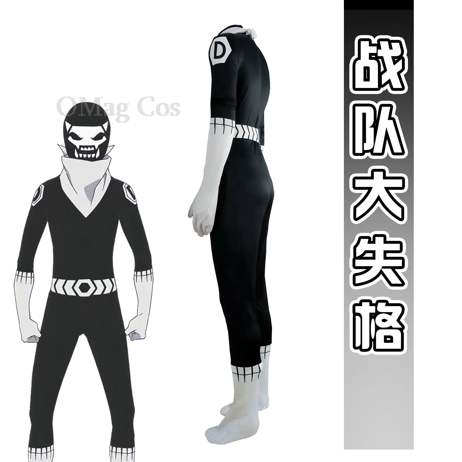 Ranger-Reject-Sentai-Daishikkaku-Hibiki-Sakurama-Anime-Cosplay-Costume ...