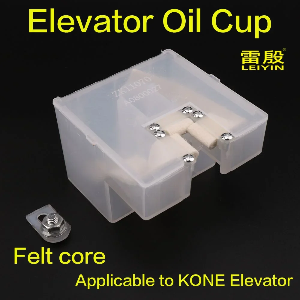 1pcs-Elevator-oil-cup-oil-box-Elevator-guide-rail-lubrication ...