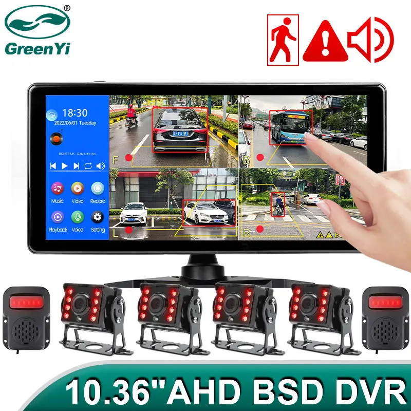 10-36-4CH-Smart-Blind-Spot-Radar-BSD-Alarm-Truck-Bus-Car-DVR-Recorder ...